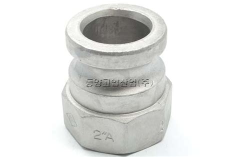 동양고압산업주 캄록 카플링