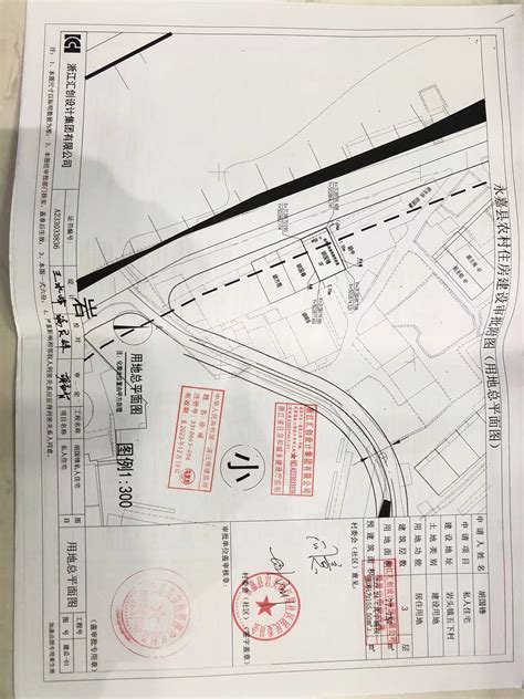 岩头镇五下村 胡国锋 乡村建设规划许可 批前公告