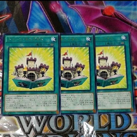 50％割引ホワイト系ファッションデザイナー 遊戯王 公式 プレイマット トゥーン・キングダム 未開封 遊戯王 トレーディングカードホワイト系