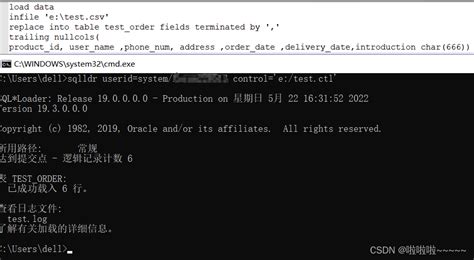 Sqlldr导excel文件导oracle数据库1导入char1报错sqlldr Csdn博客
