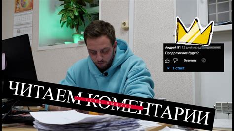 Отвечаем на Вопросы Youtube