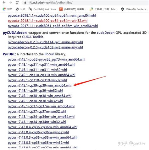 Win10 Python39安装pycurl 知乎