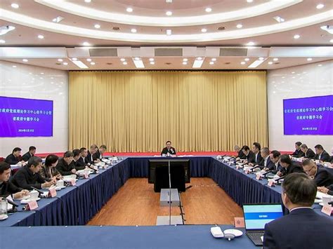 王浩主持召开省政府党组理论学习中心组学习会暨省政府专题学习会