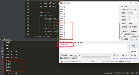 Python 串口收发demopython串口接收demo Csdn博客