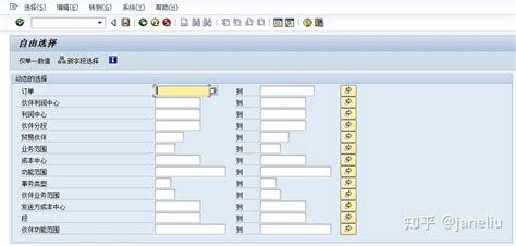 Sap Abap Free Selection Faglb