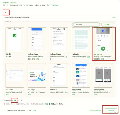 Uniapp导入uview 最新版uniapp引入最新版uview Csdn博客