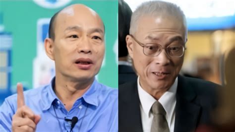 吴敦义：正式提名韩国瑜代表国民党角逐2020凤凰网视频凤凰网