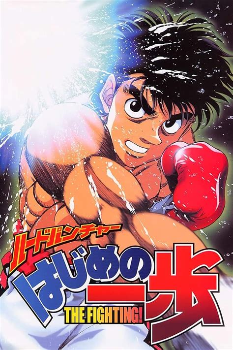 Hajime No Ippo Fighting Spirit 2000 MovieWeb