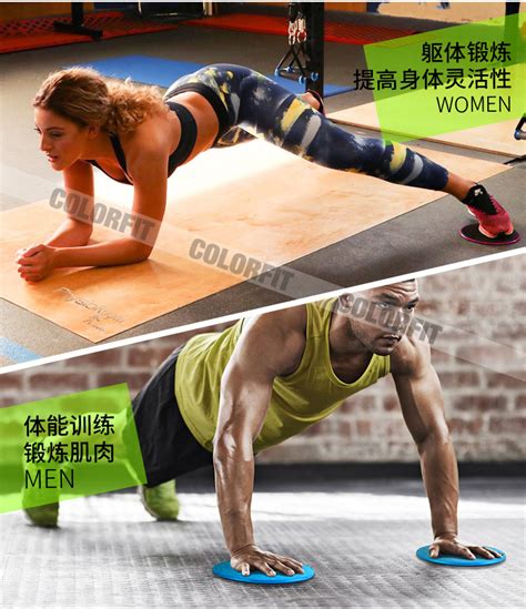 滑行盘训练动作 马甲线 自己 大山谷图库