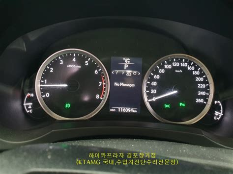 렉서스 엔진체크 경고등 흡기매니폴드교환 네이버 블로그
