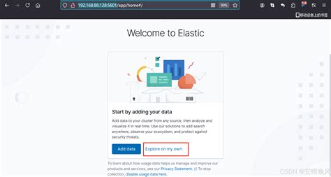 elasticsearch用法 elasticsearch使用 csdn博客