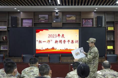 “兵记者”集训直呼有“料”澎湃号·政务澎湃新闻 The Paper