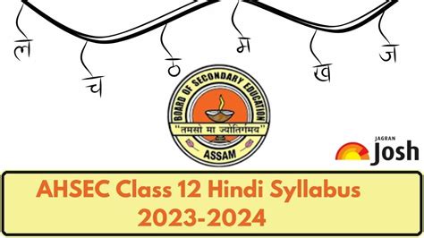 Assam Board Ahsec Class 12 Hindi Syllabus Important Topics And Marking