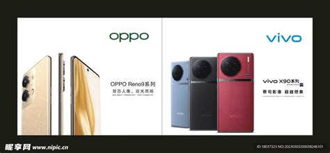Oppo Vivo