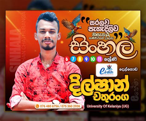 Social Media Class Post By Dilum Tharaka On Dribbble