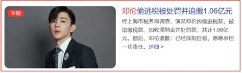 邓伦罕见露面，摘掉口罩大方露出正脸，瘦了一圈但比以往自信许多