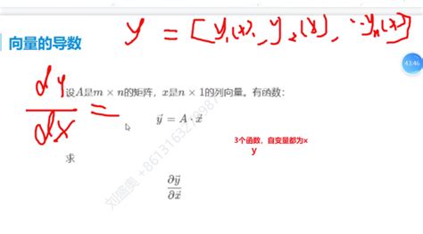 机器学习数学基础 线代分子布局和分母布局数分 线代 Csdn博客