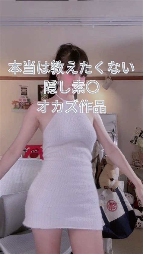 オカズ天国 Okazuheaven • Instagram Photos And Videos