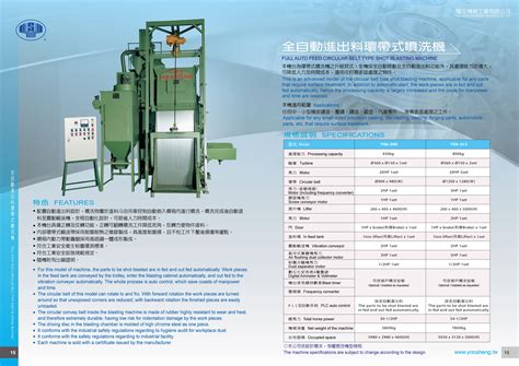 Full Auto Feed Circular Belt Type Shot Blasting Machine
