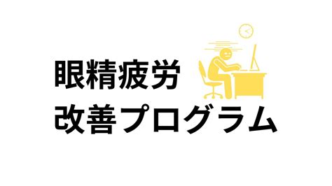 鍼治療の翌日にだるくなる理由や期間は？痛みや当日に起こる身体の反応についても解説！ 熊本のひがし鍼灸整体院