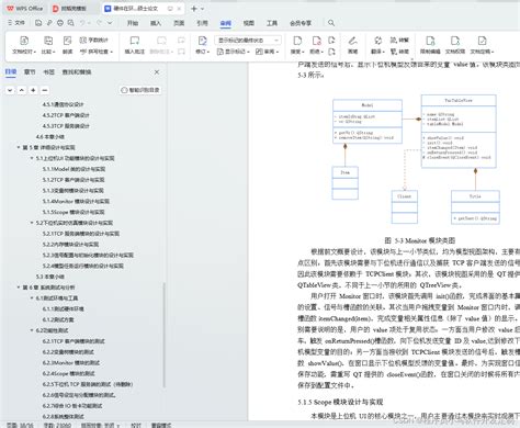 硬件在环仿真测试系统的设计与实现 硕士论文硬件在环仿真测试系统开发研究 Csdn博客