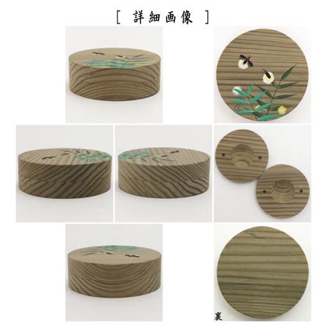 【茶器 茶道具 香合】 切立丸香合 神代杉 蛍 田中宗凌作 今屋静香園