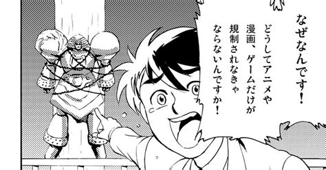 ジャイアントロボ コミック十傑集 虎影誠／トラスケのマンガ 漫画 ダブルパロ 十傑集 Pixiv