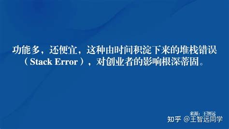 国货摘帽刻板效应 知乎