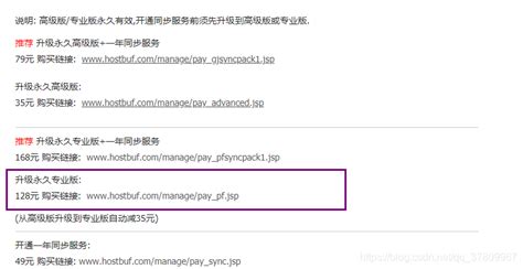 Final Shell配置临渊不羡渔的博客 Csdn博客