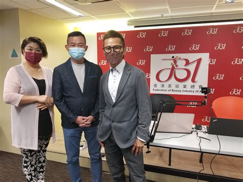 香港美容業總會，考核事務委員 香港美容業總會 Federation Of Beauty Industry Hk