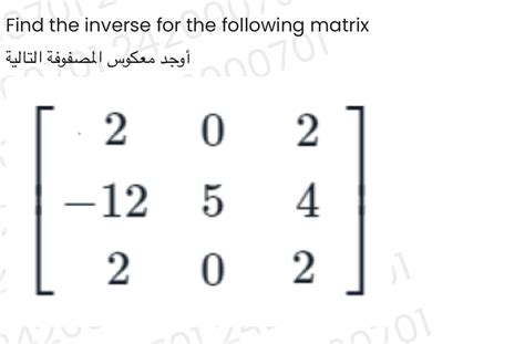 Find the inverse for the following matrix 2 0 | StudyX