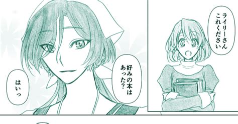 Tmn】 【tmn】ただいま【狩夜】 璃櫻＠超多忙のマンガ Pixiv