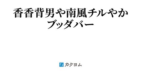 おみがみで一角獣を折る吾が子 第2回カクヨム短歌・俳句コンテスト俳句の部（山崎なお） カクヨム