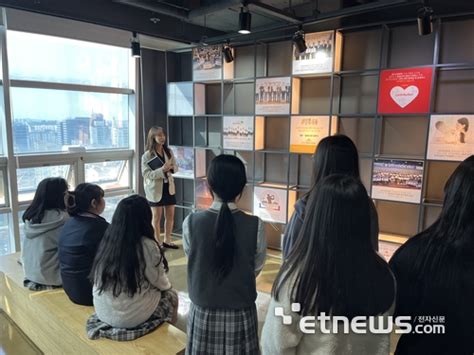 웹케시그룹 선일빅데이터고 기업탐방 프로그램 실시 전자신문