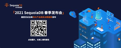 不断提升企业级服务能力，巨杉数据库与长虹鲲鹏天宫服务器完成兼容认证sequoiadb技术博客sequoiadb巨杉数据库