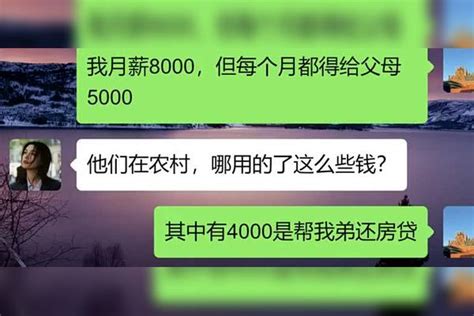 住我的陪嫁房，却帮小叔子还房贷，凤凰男丈夫振振有词小叔子陪嫁丈夫