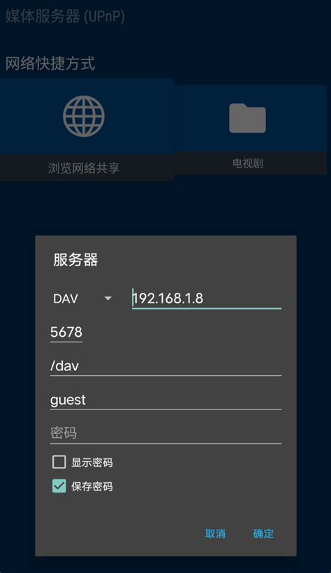 【转】如何设置xiaoya的docker，及tvbox配置 魔都水滴