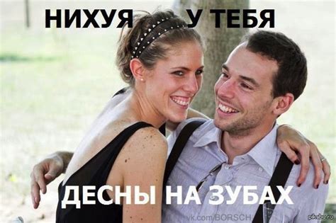 огого)))) | Пикабу