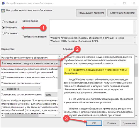 Как отключить обновление Windows 10 навсегда Comhub