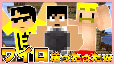 【マイクラ】カズさんに『マイクラで1番高価なアイテム』ワイロとして渡したった カズクラコラボ2020171【mildom配信中】【ドズ