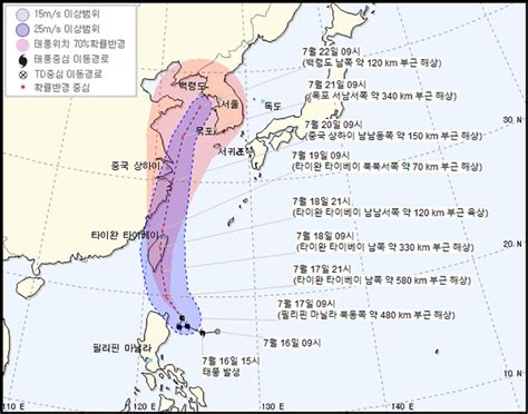 태풍 ‘다나스 영향에 19일~21일 많은 비주말 날씨 변화 클 것 디지틀조선일보디조닷컴