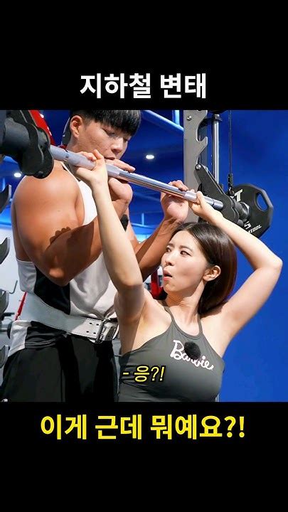 이 위치가 맞아요 Shorts Youtube