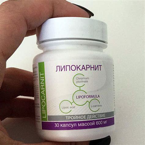 Keto Light для похудения отзывы цена где купить