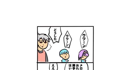 ギアリゾ 無題 ザビ山のマンガ 漫画 Jojo【腐】 暗殺チーム Pixiv