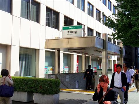Iwamotocho