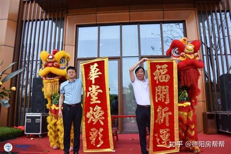 久等大参林·鸿图府亮相！打榜人气天花板2000余人次到访！ 知乎