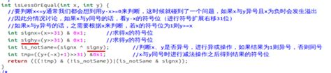 Csapp:datalab实验计算机系统datalab实验 Csdn博客 Csapp:datalab实验计算机系统datalab实验 Csdn博客