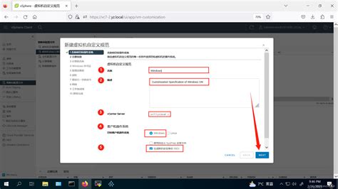 【vsphere Vm】虚拟机自定义规范Ⅱ——创建 Windows 虚拟机自定义规范vmware Vsphere 自定义规范 Csdn博客