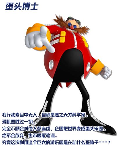 『索尼克 缤纷色彩 究极版』官方网站｜sega