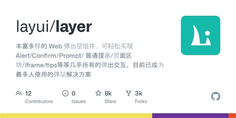Releases · Layuilayer · Github